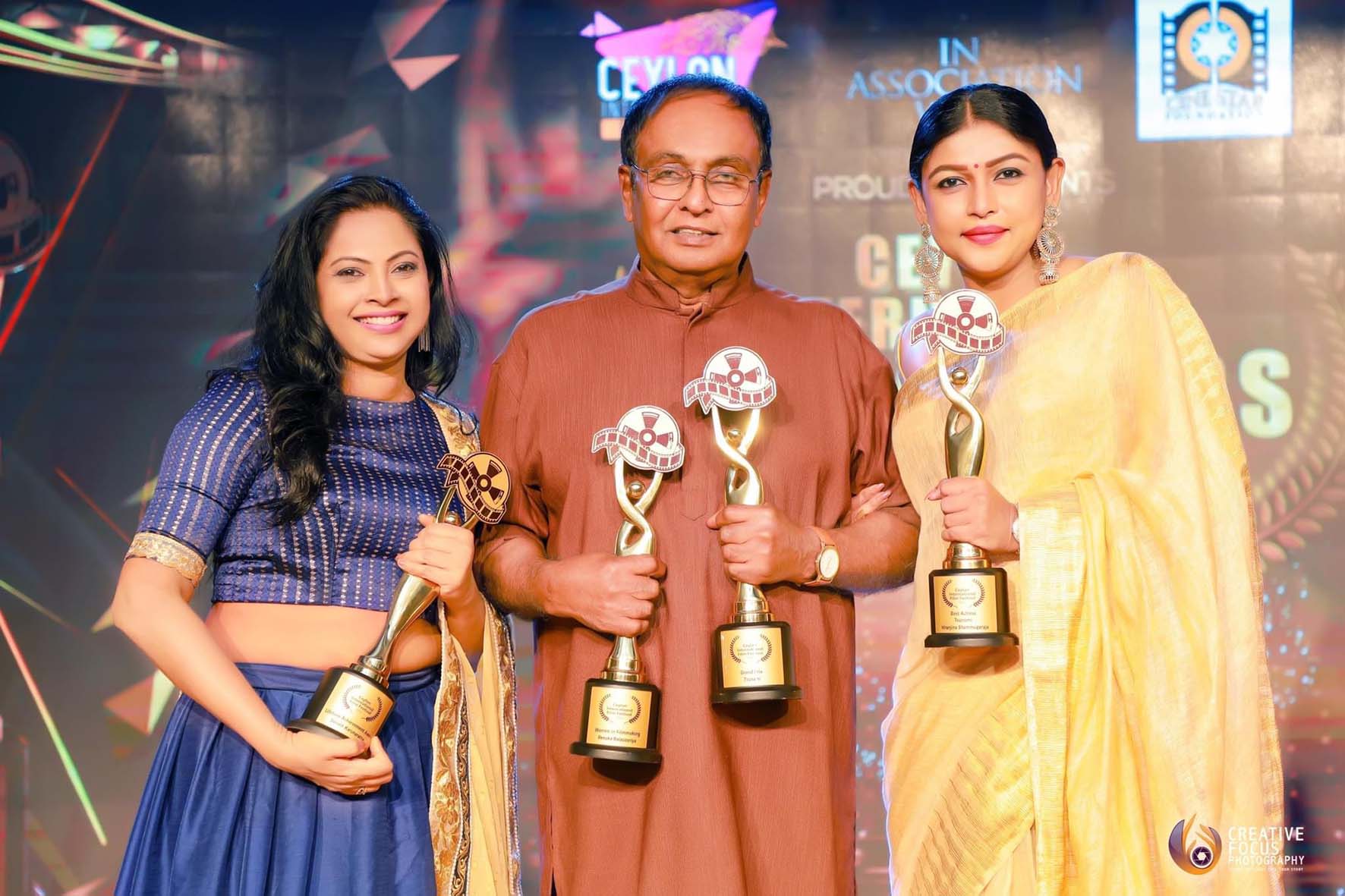 Film Festival 2022 – Ceylon International Film Festival